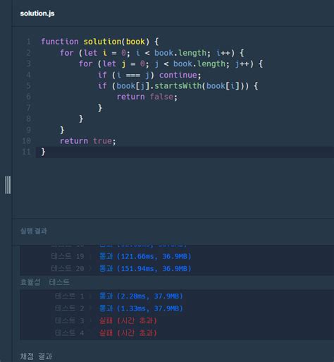 해시 전화번호 목록 해시 전화번호 목록