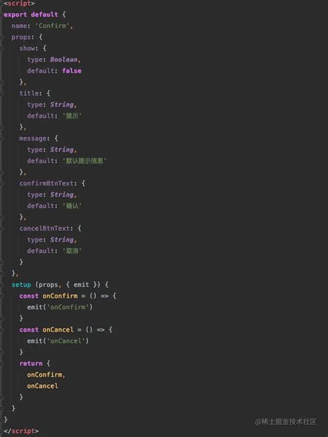 Vue3编写一个可以用js调用的组件项目开发中基本都会用到组件库但是设计稿样式和功能不一定和组件库相同尤其像是消息提 掘金