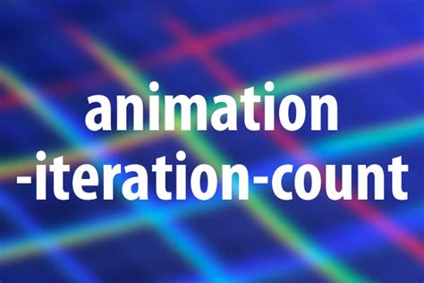 Animation Iteration Countプロパティの意味と使い方 Css できるネット