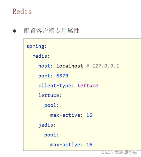 Springboot学习超详细 第三 实用开发篇ntroller Csdn博客