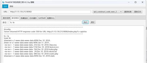 常见框架漏洞 Csdn博客