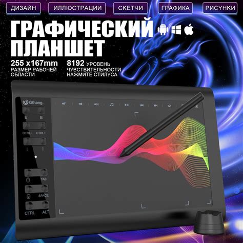 Графические планшеты для рисования – купить на OZON по низкой цене