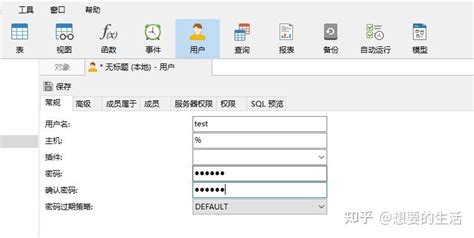 Navicat for MySQL用法教程 知乎