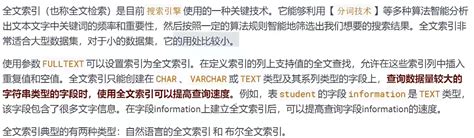 一文读懂 Mysql 中的索引mysql中索引 Csdn博客 一文读懂 Mysql 中的索引mysql中索引 Csdn博客
