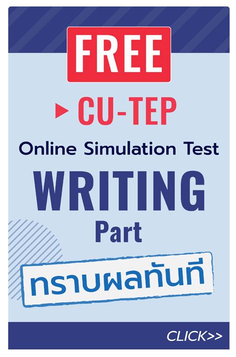 Cu Tep Listening Eng Me Up