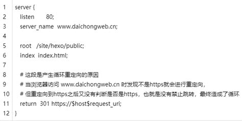 解决nginx循环重定向问题 nginx 循环重定向 CSDN博客