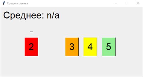Проблема с разметкой в Python Tkinter Stack Overflow на русском