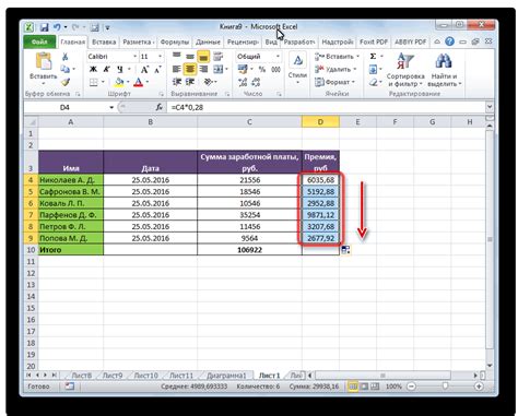 Умножение в Excel