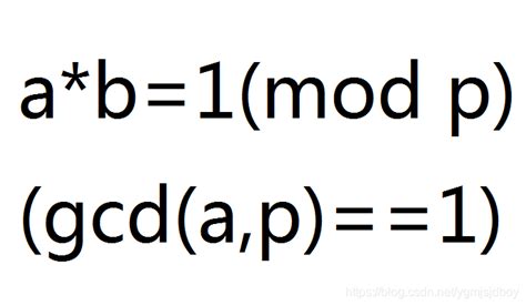 【乘法逆元】模6的加法和乘法 Csdn博客 【乘法逆元】模6的加法和乘法 Csdn博客