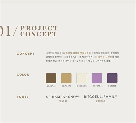 Mobile JRPG UI Design Portfolio On Behance