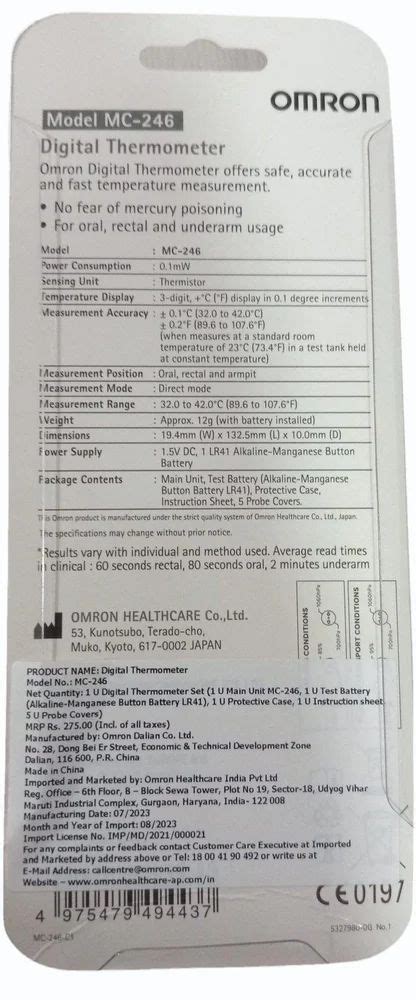 Omron Digital Thermometer At Rs 275piece Coimbatore Id 2852754185530