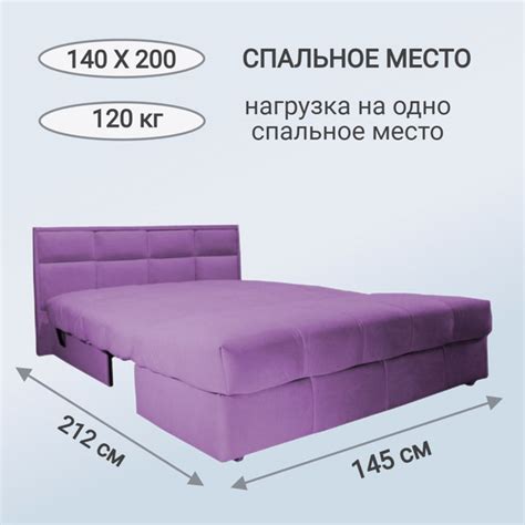 Диван-кровать Сириус Модерн1-140, механизм Аккордеон, 145х108х83 см ...
