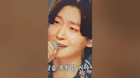 김용빈 이별 패티김 미스터트롯3 미스터트롯 11데스매치 Youtube