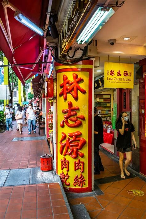 Lim Chee Guan Shop Famous For Its Signature Sliced Pork Bak Kwa In Chinatown Singapore