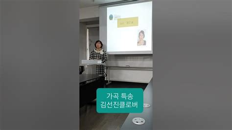 꽃잎 물든 마음 클로버 대중가수 클로버김선진 신곡 작사작곡 노래 Youtube