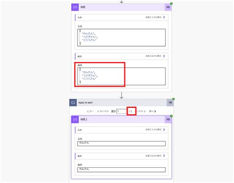 Convert SharePoint List Or Excel Columns To A Single Dimensional Array Using Power Automate