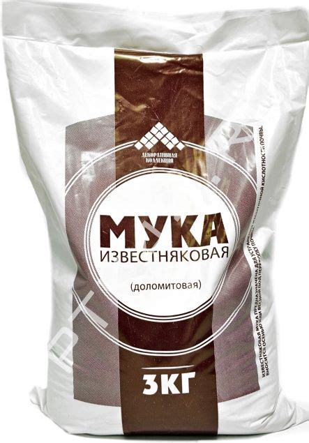 Мука известняковая 3 кг (10/360) ДК — купить в городе Кострома, цена ...