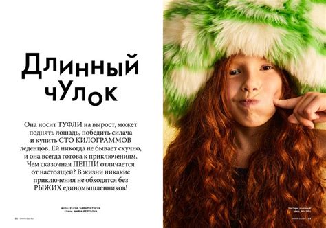 Redhead Elle Russia