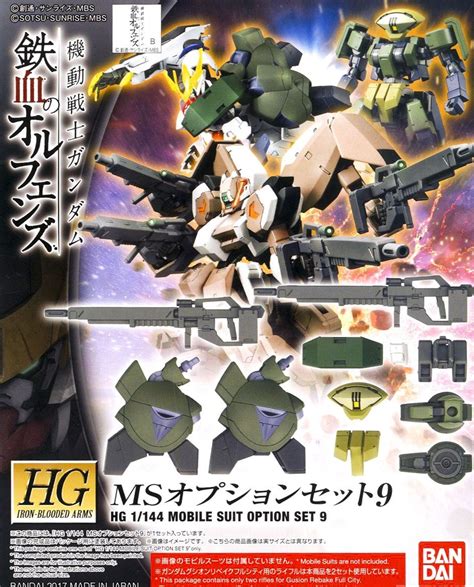 Gundam Mad Gundam Models 1144 Hg Ms Option Set 9