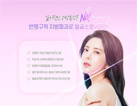 리엔장성형외과의원(피부과)