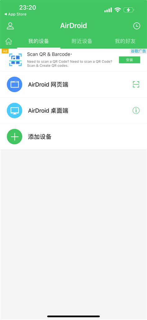 程序员 麒麟操作系统 Kylinos 从入门到精通 办公环境 第72篇 手机助手信息读取 银河麒麟操作系统