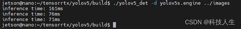 在nvidia Jetson Nano上部署yolov5算法，并使用tensorrt和deepstream进行加速deepstream加速 Csdn博客