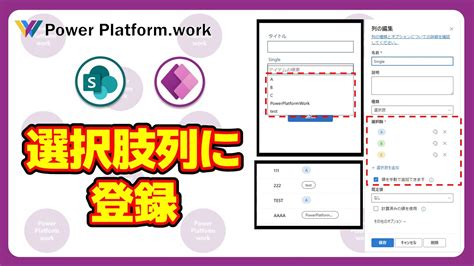 日本マイクロソフトの有志の社員による Power Platform サンプル集に新たに「ヒヤリハット報告アプリ」と「日報・週報アプリ」の2つの生成 Ai を使ったアプリが登場
