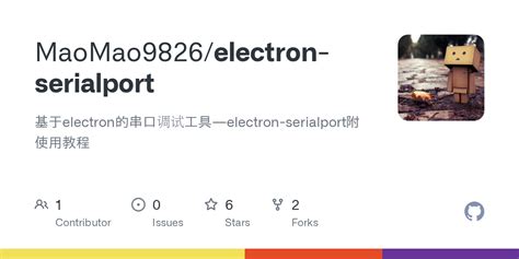 Github Maomao9826 Electron Serialport 基于electron的串口调试工具 Electron