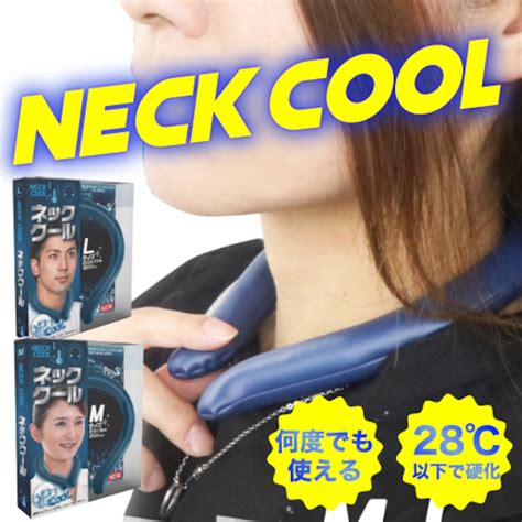【在庫限り】ゴルフ 28° 硬化 ネッククーラー アイスネックバンド アイス クールリング Pcm リング アイスネッククーラー リング 首 冷却 スマートアイス リングクール ネックリング