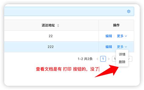 Online对接积木报表后不显示打印按钮 · Issue 3843 · Jeecgbootjeecgboot · Github