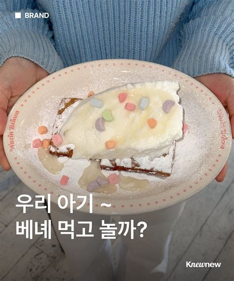 Knewnew 뉴뉴매거진 🍊 오늘도 꿈꾸는 공유와의 신혼 생활 ♥︎ 오징어 게임 2에서 다양한 연기 스펙트럼을 보여주며 다시 한번 우리의 마음을 훔친 공유 설렘