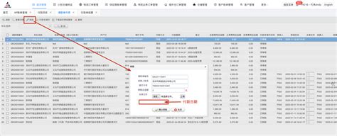 Story 2243 【提货管理 请款单列表】 付款日期”和 结算日期”优化 物流管理系统 禅道