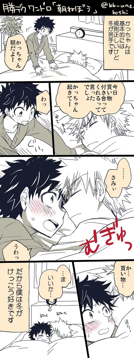 Boku No Hero Academia My Hero Academia Image By Ume Boshi Ayame