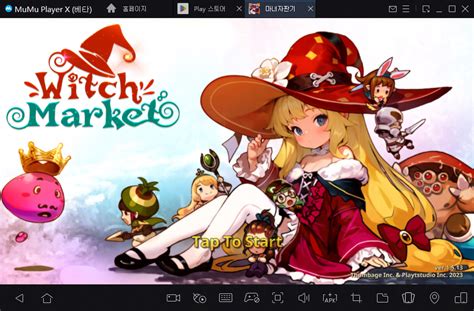 마녀자판기 모험 성장 Rpg 쿠폰 코드 및 입력 방법8월