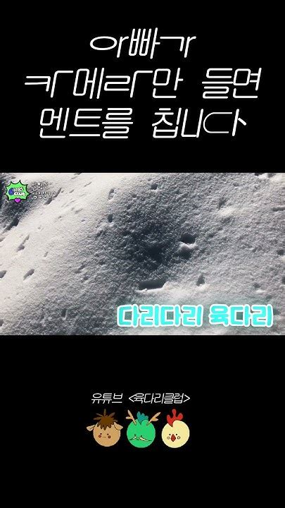 아빠 조용 발왕산 등산 엄홍길코스 Youtube