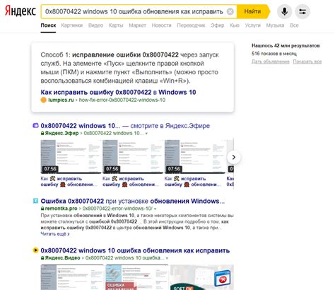 Нужно включить автоматическое обновление Windows 10 При попытках пишет отказано в доступе