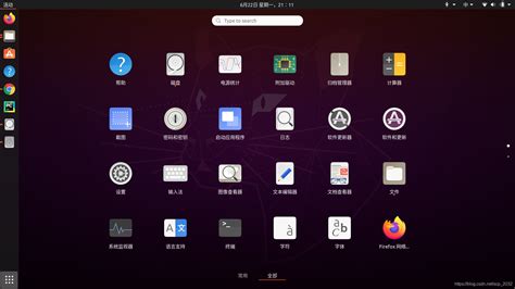Ubuntu和windows双系统下实现文件的互传如何将文件发给双版本ubuntu Csdn博客