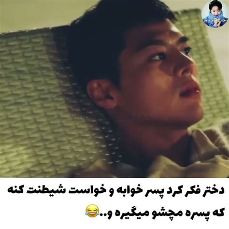 سریال کارآموز بزرگسال 💃💛 عشق عاشقی کیدراما کرهای عاشقانه بوس