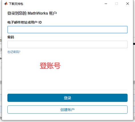 MATLAB硬件支持包离线下载 陆小果哥哥 博客园