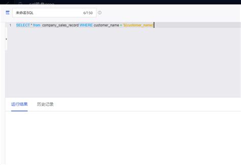 在仪表板中查询控件选择多选查询报错为sql异常 阿里云帮助中心
