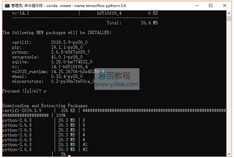 TensorFlow安装 TensorFlow 教程 BootWiki