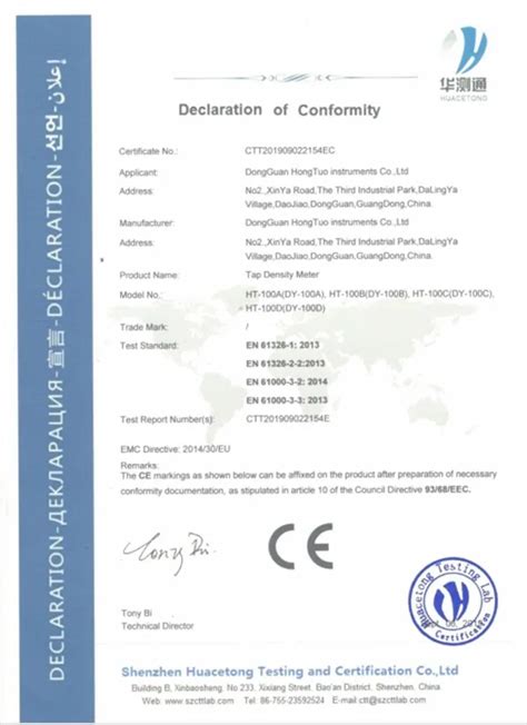 3 Cylinders Digital Tap Density Meter With Ce Tapped Density Apparatus