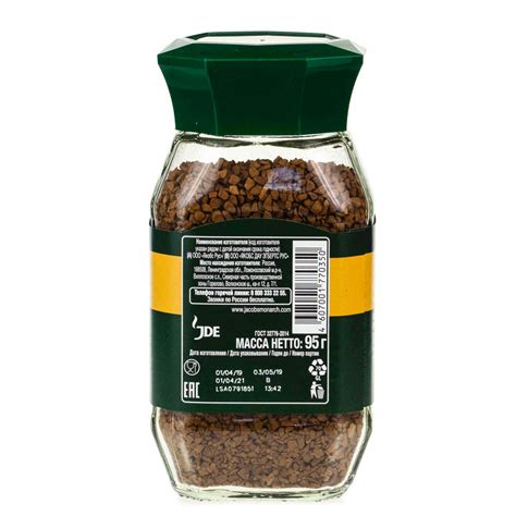 Кофе растворимый Jacobs (Якобс) 95г Monarch купить с доставкой на дом в ...