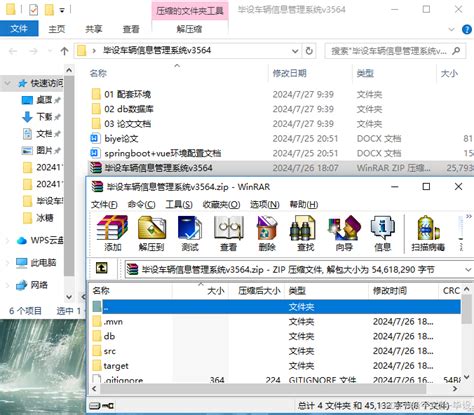 Springboot毕设车辆信息管理系统程序论文 Csdn博客