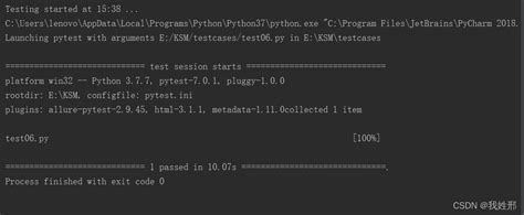 pytest报错e attributeerror ‘test baidu‘ object has no attribute ‘driver