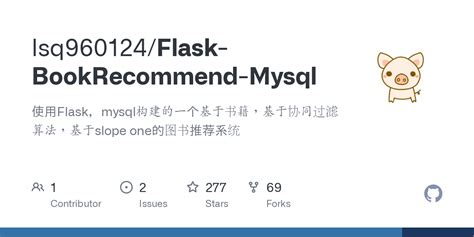 Issues Lsq Flask BookRecommend Mysql GitHub
