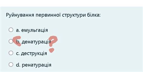 завдання на фото фото завдання картинка Школьные Знания Com