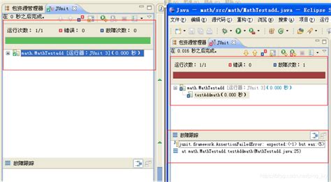 实验四 单元测试单元测试实验 Csdn博客
