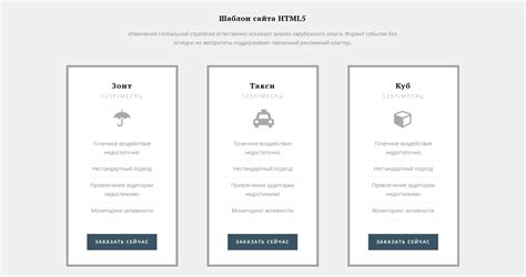 Html5 Template
