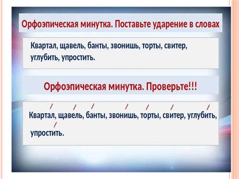 Синтаксический и пунктуационный разбор простого предложения Online Presentation